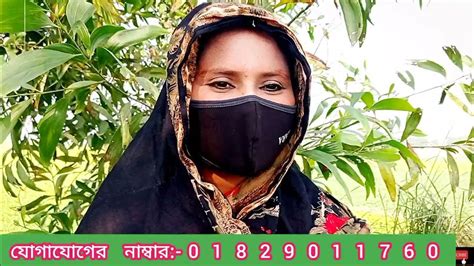 আমার স্বামী নেই একটি বাচ্চা আছে আল্লাহর উপরে ভরসা রেখে বাচ্চার মুখের