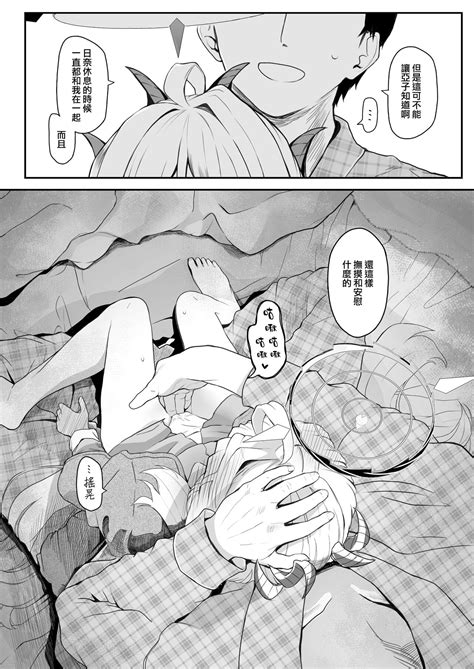 Akumade Ii Ko Page Nhentai Hentai Doujinshi And Manga