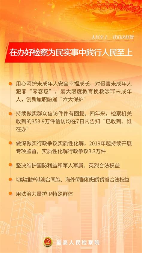 人民至上，我们这样做澎湃号·政务澎湃新闻 The Paper