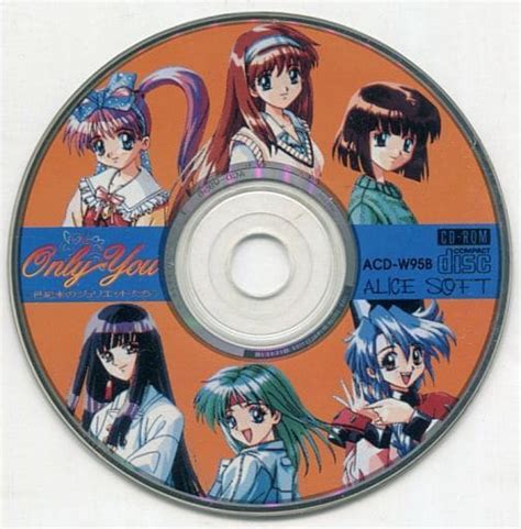 Only You ～世紀末のジュリエットたち～ Cd Rom初回版 状態：ゲームディスクのみの取り扱い店舗一覧中古・新品通販の駿河屋