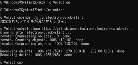 Electron のインストール（window 上）