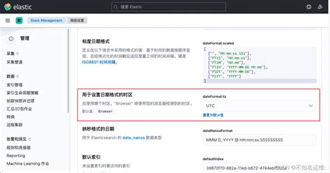 Logstash修改es创建索引的时间为凌晨0000；es查看到8点创建第二天索引 Csdn博客