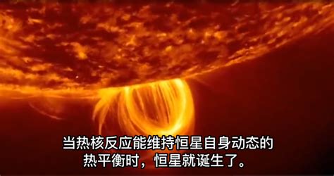 银河系中心大质量黑洞“生”出一颗婴儿恒星，科学家：冷却带或是恒星摇篮 知乎