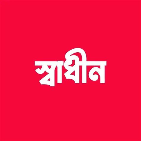 Kawser Kashfia Ahmed