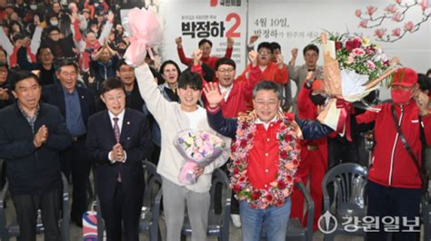 인터뷰 박정하국민의힘 원주갑 선거구 당선 확정 강원일보 네이버 Tv