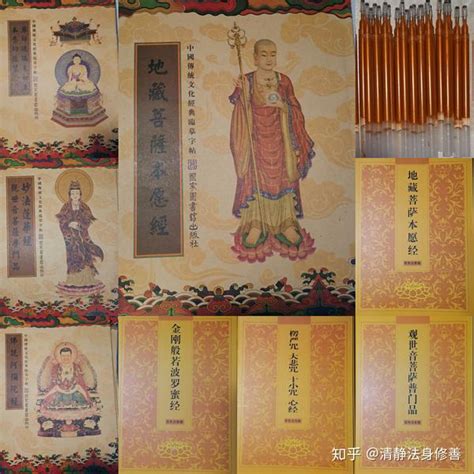 佛家说“善有善报，恶有恶报”，这是真的吗？ 知乎