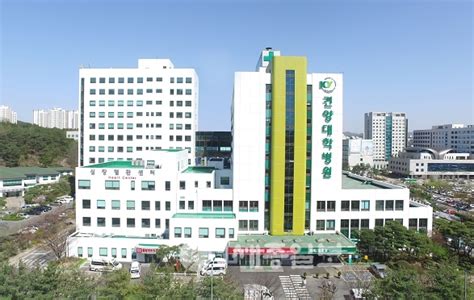 건양대병원 만성폐쇄성폐질환 1등급