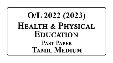 2022 2023 OL Health Past Paper Tamil Medium E Kalvi