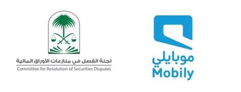 الموجز السعودي On Twitter لجنة الفصل في منازعات الأوراق المالية تنظر