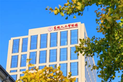 招聘启事︱中国人民大学高瓴人工智能学院诚聘博士后