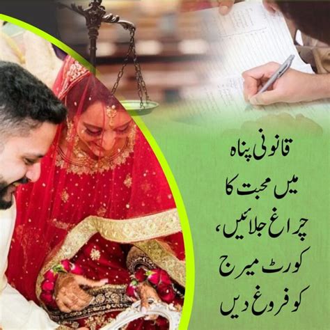 Ultimate Guide To Court Marriage Court Marriage In Pakistan