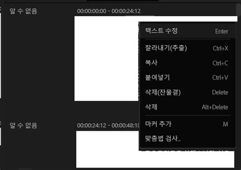 Re 텍스트 기반 편집시 삭제 버튼 비활성화 Adobe Community 14274586