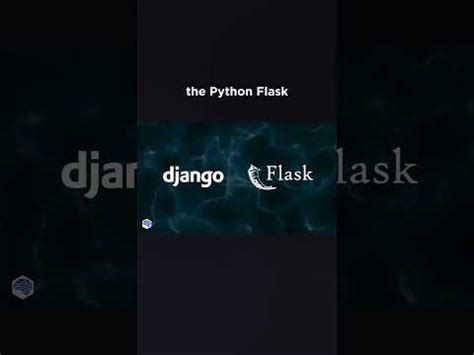 Flask と Django の違い IT基礎