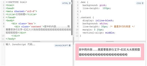 Css 基本常识 Huys Blog