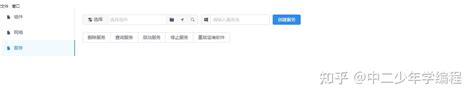 Electron提升软件运行权限，以管理员权限运行 知乎