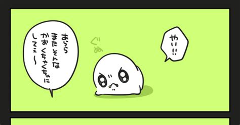 オリジナル やいの日 櫻日和鮎実 連載中のマンガ 漫画 創作 おばちぇ Pixiv
