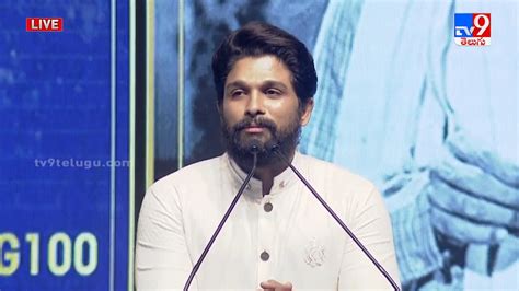 Allu Arjun Speech At Allu Studios Launch Celebrating 100 Years Of