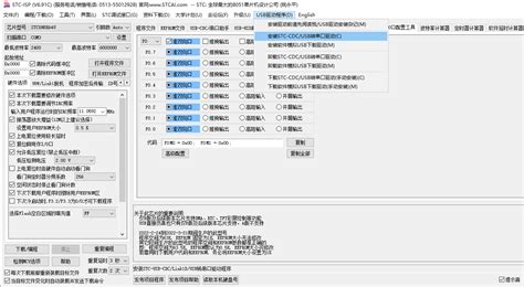 Stc8h8k64u与stc Isp串口通信 第2页 Usb：usb Cdc虚拟串口就是串口，一箭双雕之usb转双串口， 鼠标键盘