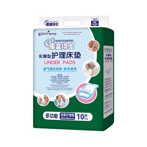 Sg Disposable Bed Pad Underpads Bed Liners Incontinence Bed Pad 10pcs