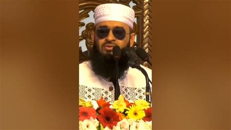 চাঁপাইনবাবগঞ্জের মাটিতে মধুর কন্ঠে ইসলামী গান গাইলেন মিজানুর রহমান আজহারী । Youtube