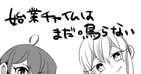 講談社大スカウトフェスマンガ 【創作】＃1おべんとうろん サロナのマンガ Pixiv
