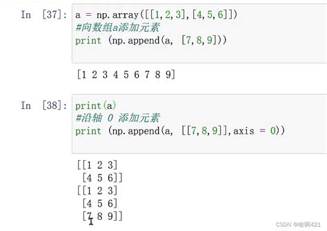 Numpy中的随机数生成、数组操作与排序功能详解 Csdn博客