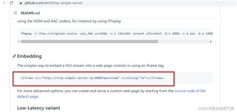 Windows上搭建rtsp simple server流媒体服务器实现rtsprtmp等推流以及转流前端html与Vue中播放hls