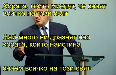 Комикс №347006 Dnevnik Bg