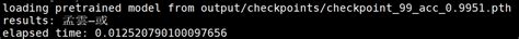 关于训练问题 · issue 210 · sierkinhane crnn chinese characters rec · github