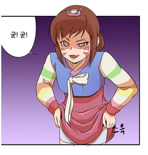 디바 한복스킨 일침날리는 만화 베스트 뀨잉넷 온세상 모든 웹코믹이 모이는 곳 만화 디바 오버워치