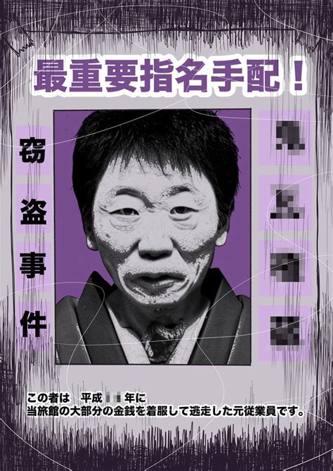 「真夜中の旅館のロビーで妙な貼り紙を見つけた話【22】 禍話 禍話fa 実話怪談 怪談 漫画が読めるハッシュ」狐歪野ツッコこわい