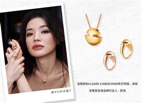 时尚媒体珠宝新篇章，bvlgari宝格丽与明星代言人舒淇、刘亦菲联手演绎bulgari Cabochon时尚传奇广州时尚媒体集团传媒 知乎