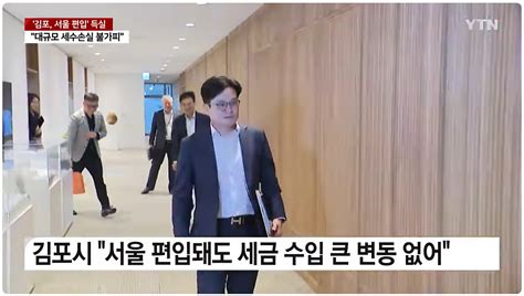 서울시 김포구 가능할까 네이버 포스트
