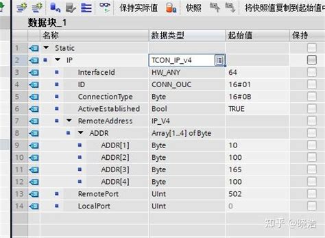 「应用案例」modbus Tcp在plc工业通信中的实现与应用（tia） 晓浩