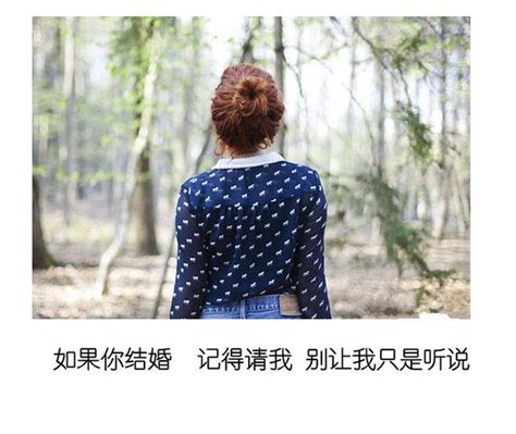 给你喜欢却不能在一起的人说句话，你会说什么 每日头条