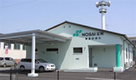産業動物診療NOSAI 公益社団法人 滋賀県獣医師会