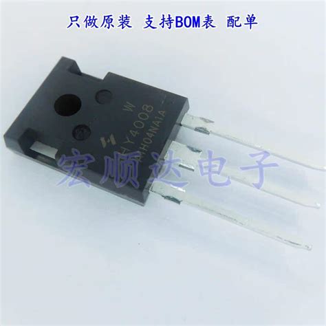免運~hy4008原裝正品進口全新hy4008w逆變器 大功率場效應管200a80v Mz21 露天市集 全台最大的網路購物市集