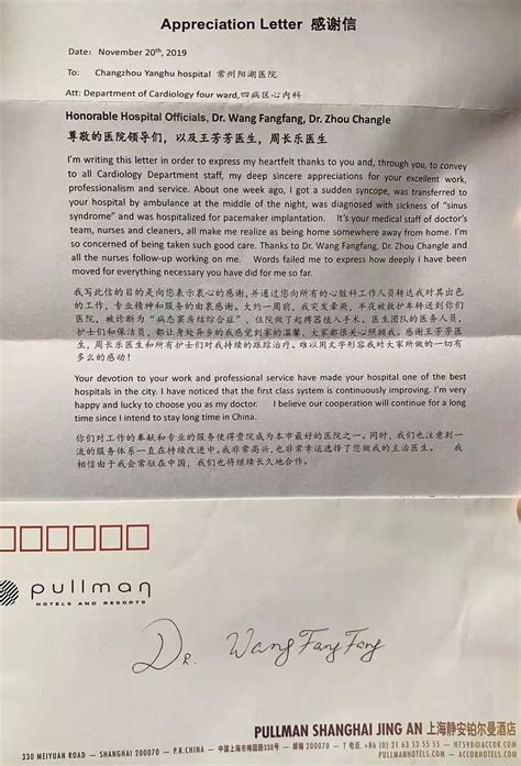 暖心一封来自外国友人的感谢信 搜狐大视野 搜狐新闻