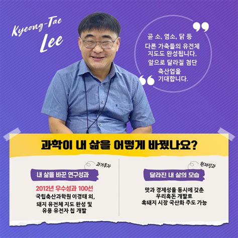 과학기술정보통신부