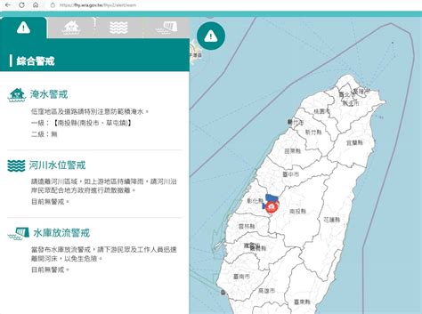 大雨灌南投 水利署針對兩地區列一級淹水警戒 Ettoday財經雲 Ettoday新聞雲