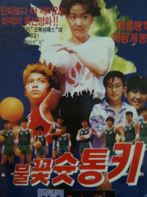 이작품 기억하시는분 MLBPARK