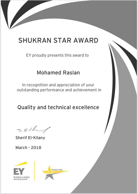 Mohamed Raslan On Linkedin It Is A Great Honor To Have “ Shukranstaraward” Thanks Ey It Is A