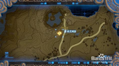 《塞尔达传说：旷野之息》夏·塔瓦神庙 隐藏的风之路 图文攻略 电玩帮