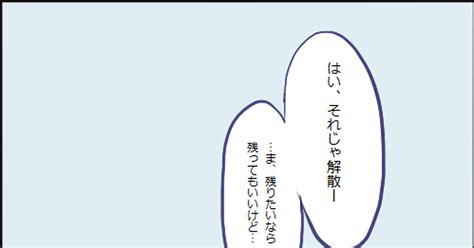 ぴくチル】 【ぴくチル】含羞【第一章アフター】 にゃんぐれんのマンガ 【ぴくチル】交流 【ぴくチル】第一章 Pixiv
