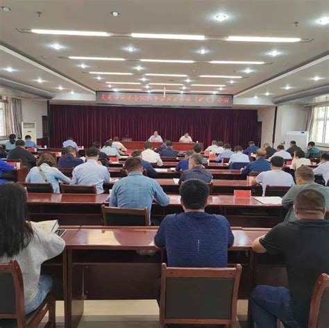 市安委会召开2021年第五次全体（扩大）会议整改