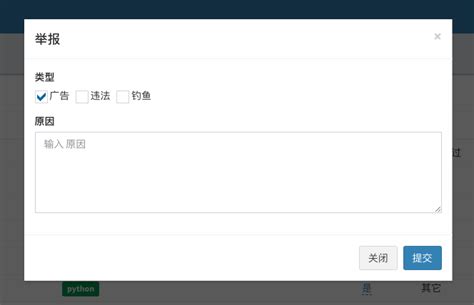 自定义行and批量操作 Laravel Admin文档