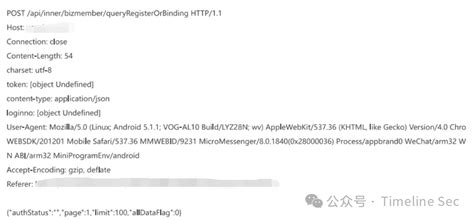 SRC案例 某公司小程序四个漏洞挖掘过程 腾讯云开发者社区 腾讯云