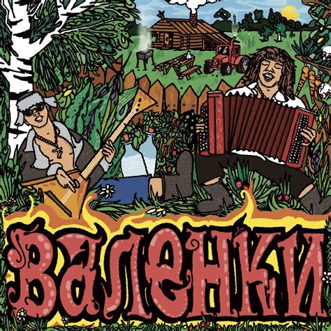 Stream Gorilla Glue Lil Nakur Валенки By Lil Nakur Listen Online