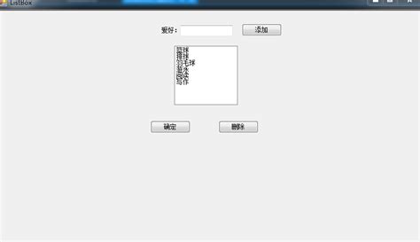 C开发之——listbox1213c Listbox Csdn博客