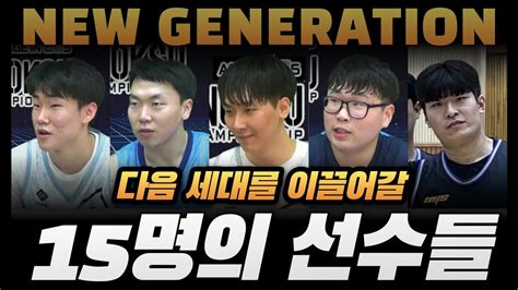 이 선수들을 기억해주세요 Youtube